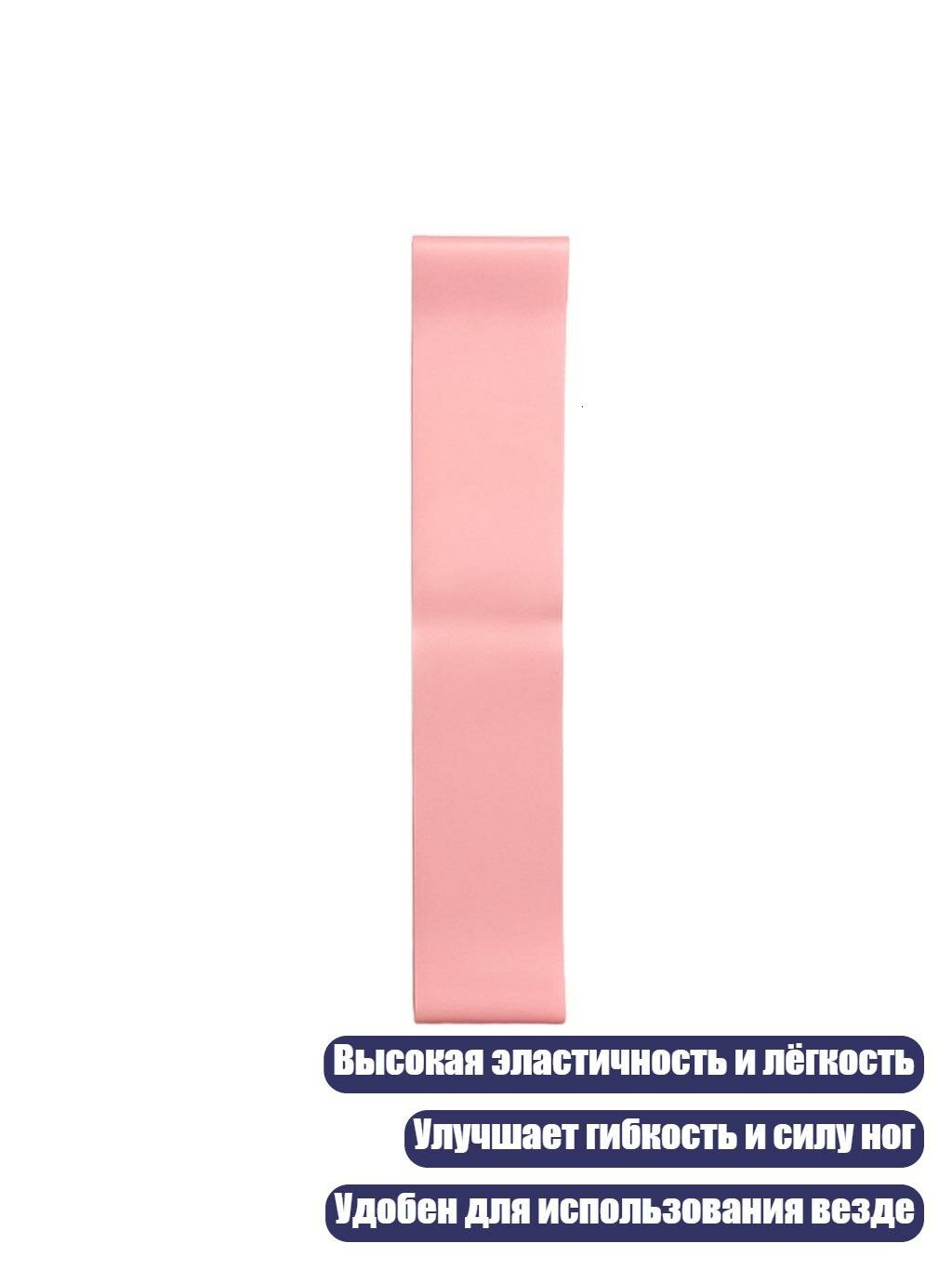 Эластичная лента для балета, Светло-розовый 20 фунтов