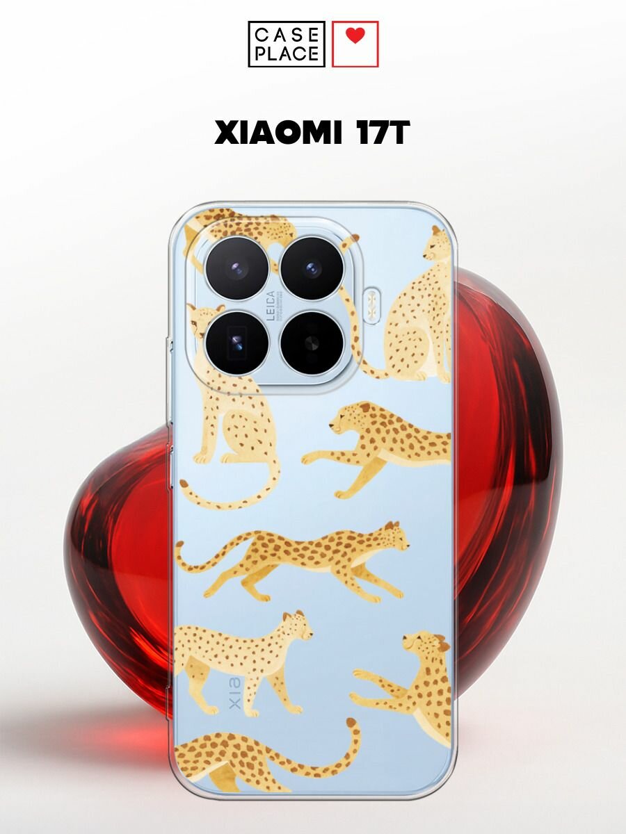 Чехол на Xiaomi 17T / Сяоми 17T с принтом Восемь леопардов, прозрачный