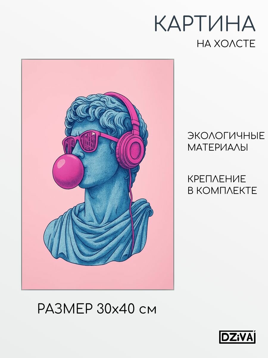 Картина на холсте Статуя в наушниках и солнечных 30x40 см