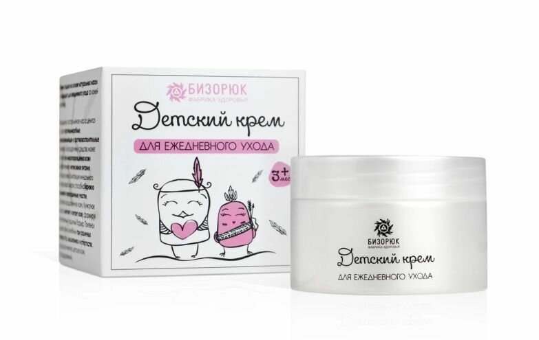 Бизорюк Крем для тела детский для ежедневного ухода