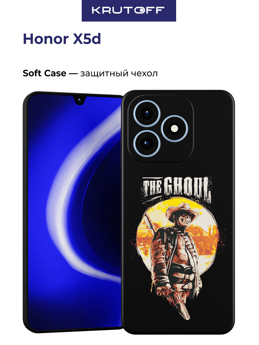 Чехол-накладка Krutoff Soft Case Фоллаут (Fallout) - Гуль для Honor X5d черный