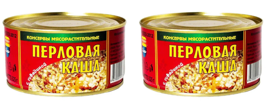 Каша перловая с говядиной Барко, 325 гр, 2 шт