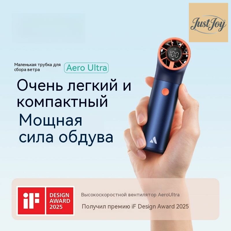 Мини-вентилятор USB мощный портативный бесшумный