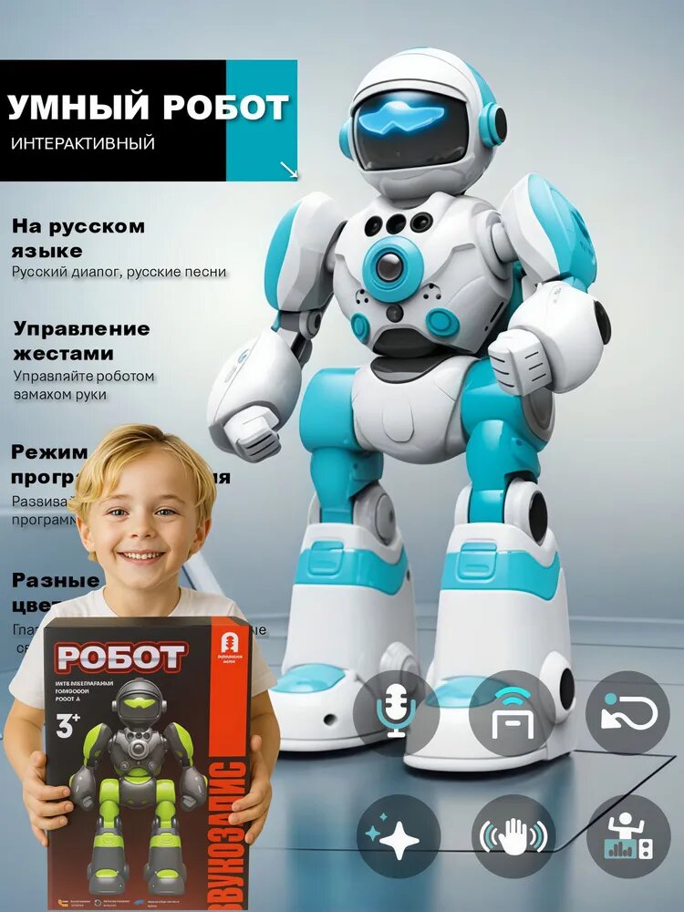 Робот собака - модернизированная версия 2-го поколения, игрушка для мальчиков, говорящая на русском языке, черный