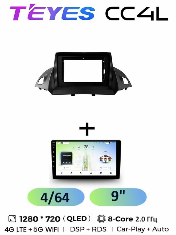 Магнитола Teyes CC4L 4/64 Gb для Ford Kuga 2 Escape 3 2012-2019 (A) 9 дюймов, 8-ми ядерный процессор, QLED экран, 4G, Wi-Fi, CarPlay