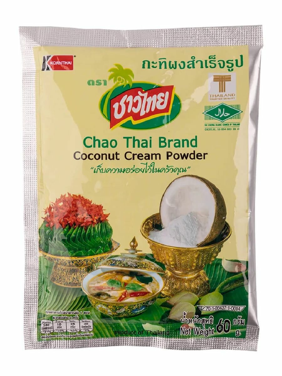 Сухое кокосовое молоко Coconut Cream Powder (Таиланд), 60 грамм