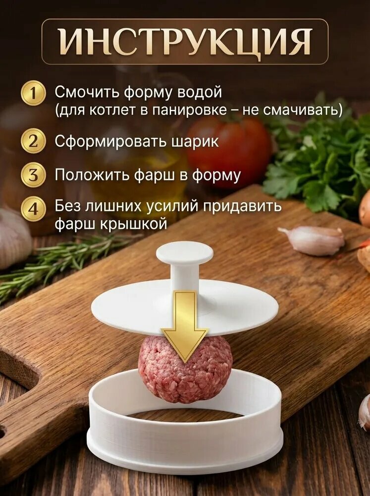Кулинарная форма 1 шт — фото 1