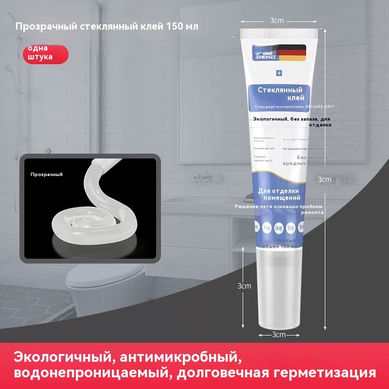 Герметик для ванной Черный