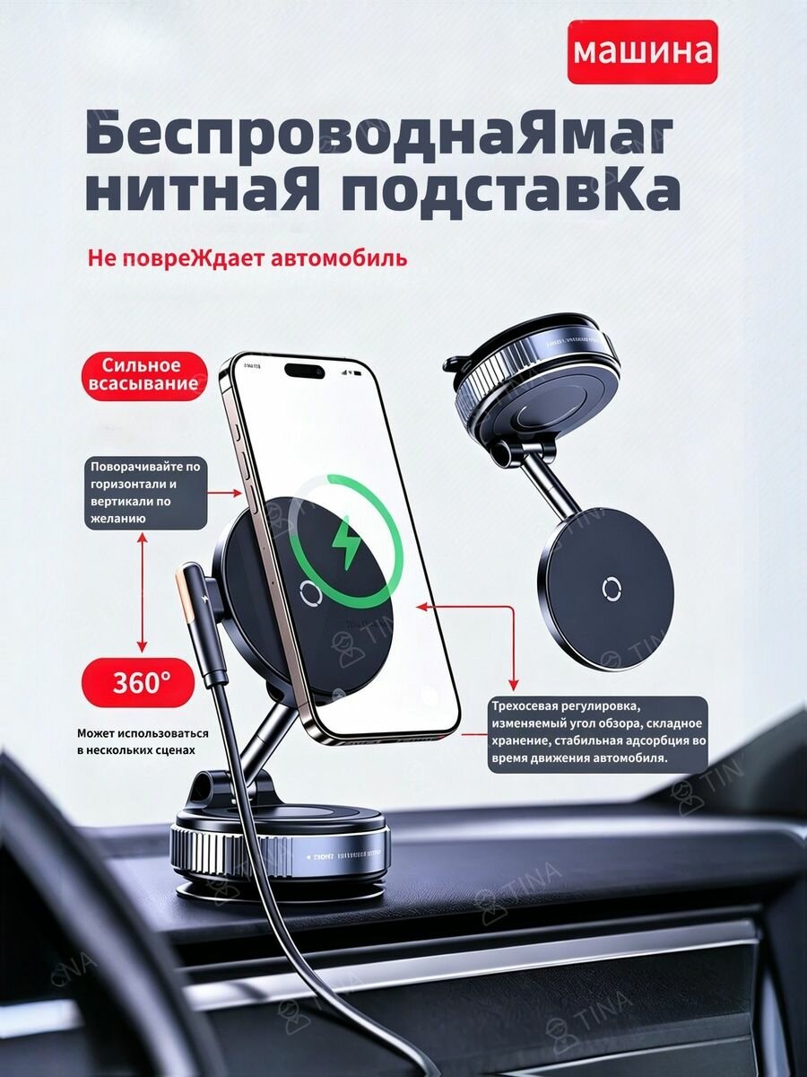 Автомобильный держатель, для телефона, магнитный, крепление на присоске, ABS-пластик, металл, чёрный