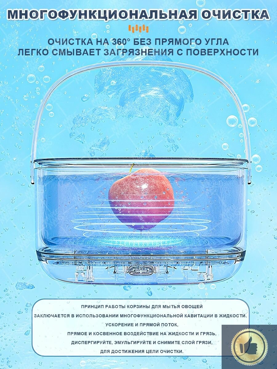 YT001 портативный ультразвуковой очиститель фруктов и овощей