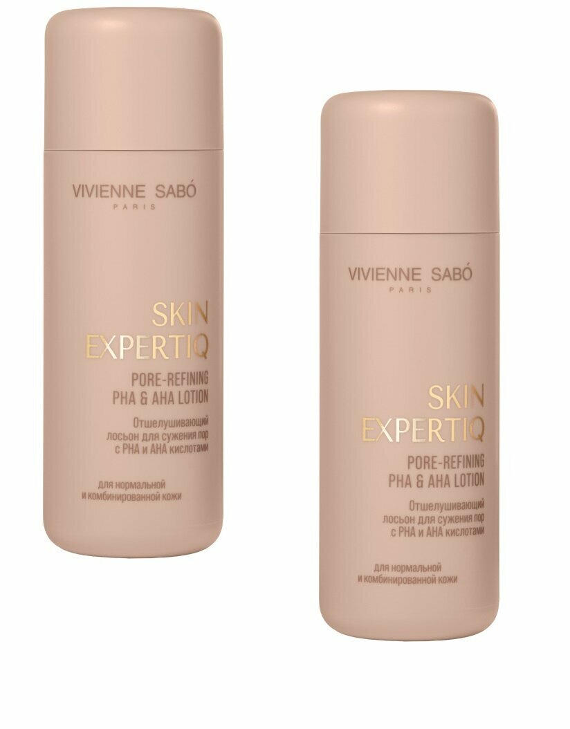 Отшелушивающий лосьон Vivienne Sabo Skin Expertiq для сужения пор с РНА и АНА кислотами 2шт