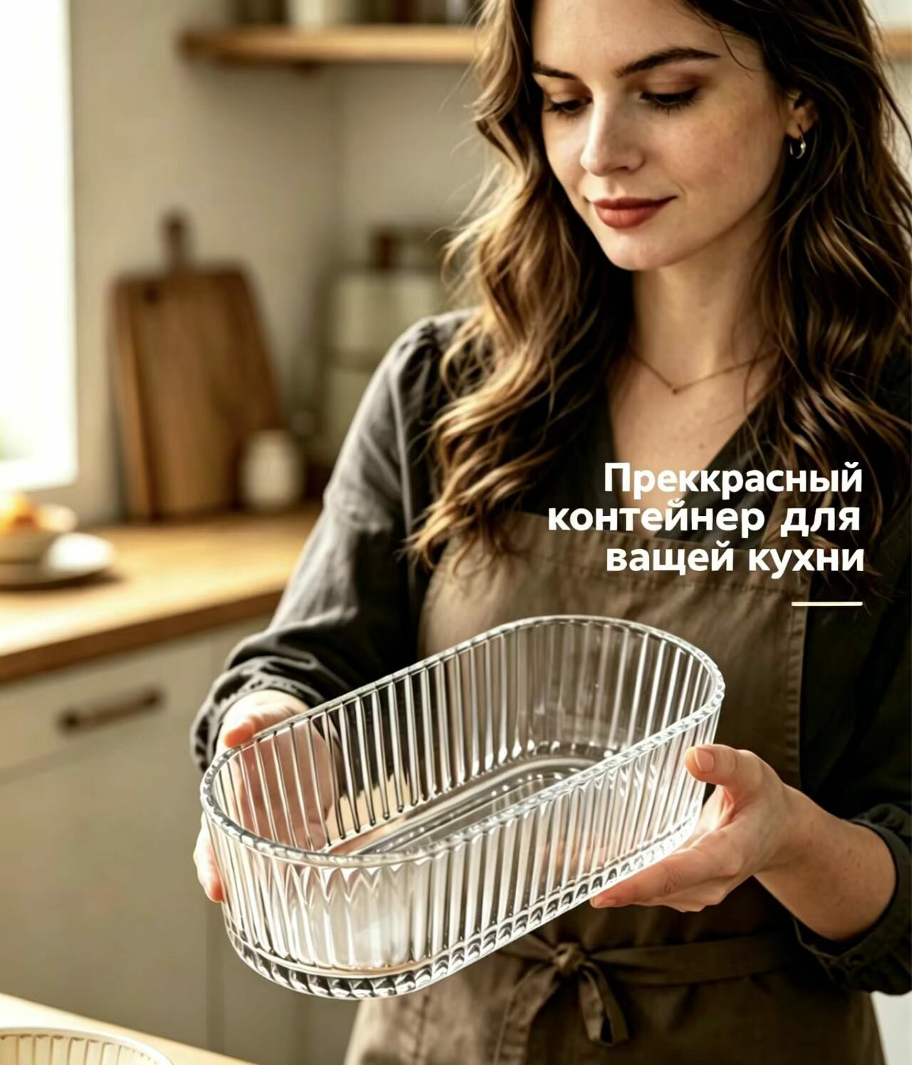 Салатник "Овальный стеклянный салатник" 340 мл 1 шт прозрачный