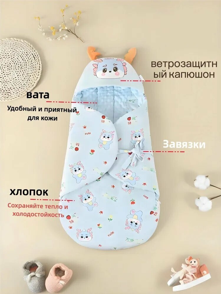 Пеленка-кокон