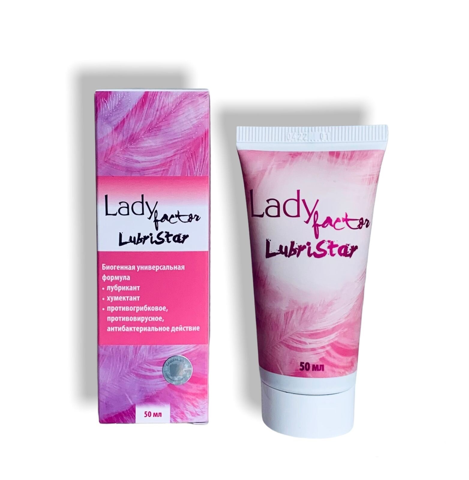Сашера-МЕД Lady Factor LubriStar гель-лубрикант, 50 мл