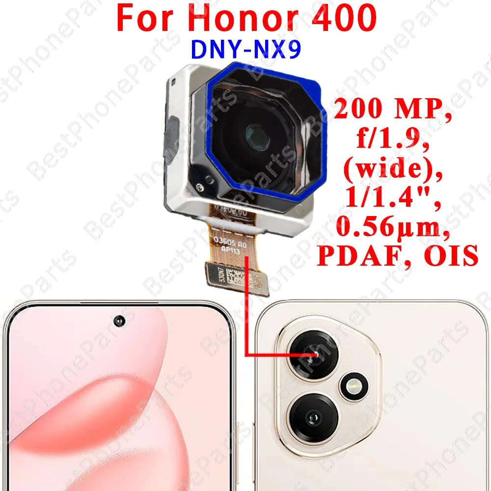 Модуль камеры Honor 400 DNY-NX9, 200 МП, f/1.9