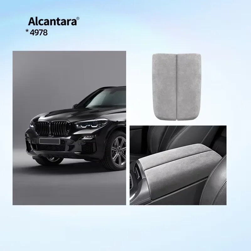 Накладка на подлокотник Alcantara gray для BMW X7 G07