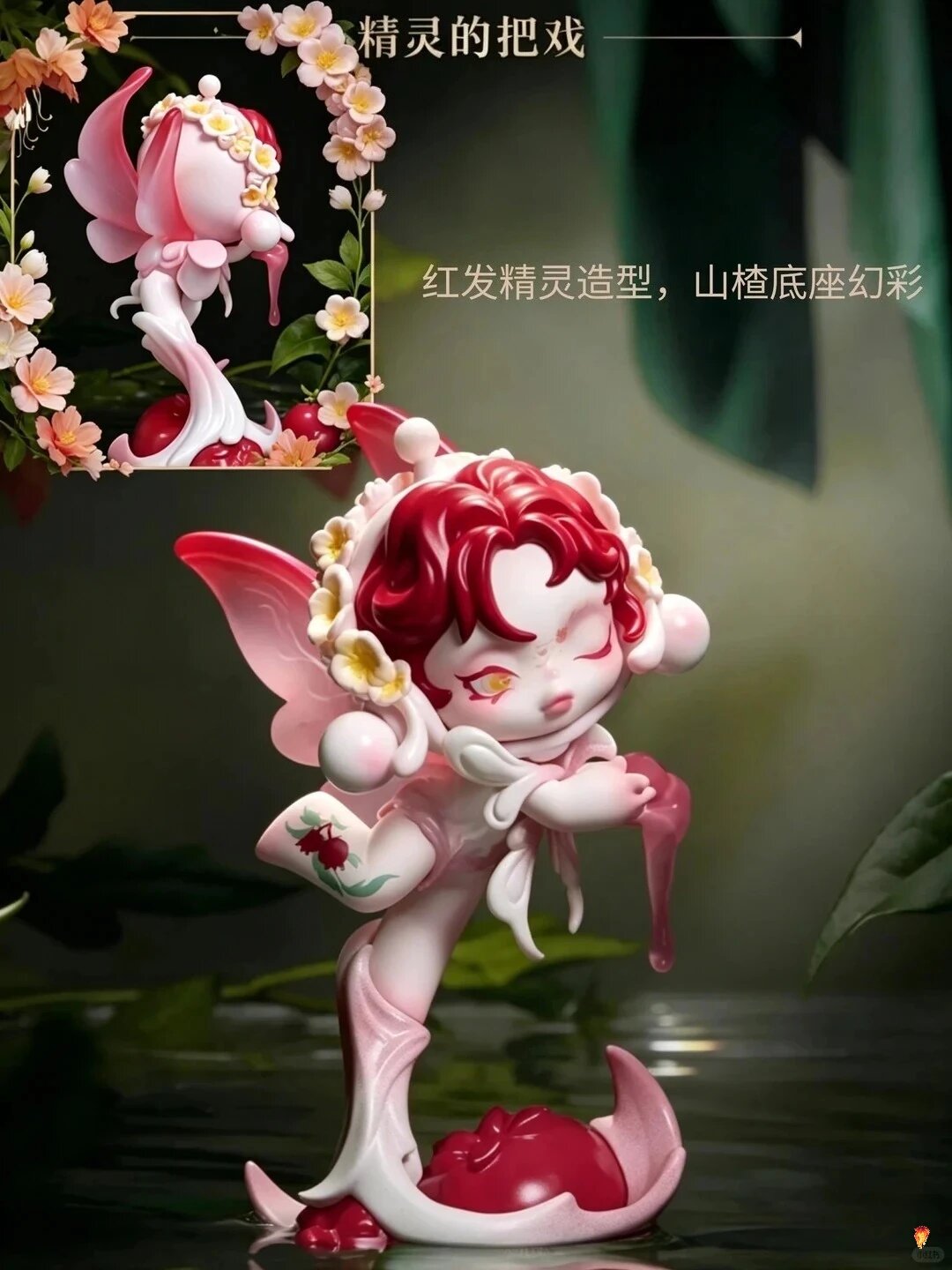 Фигурка The Fairy's Trick, Розовый, POP MART