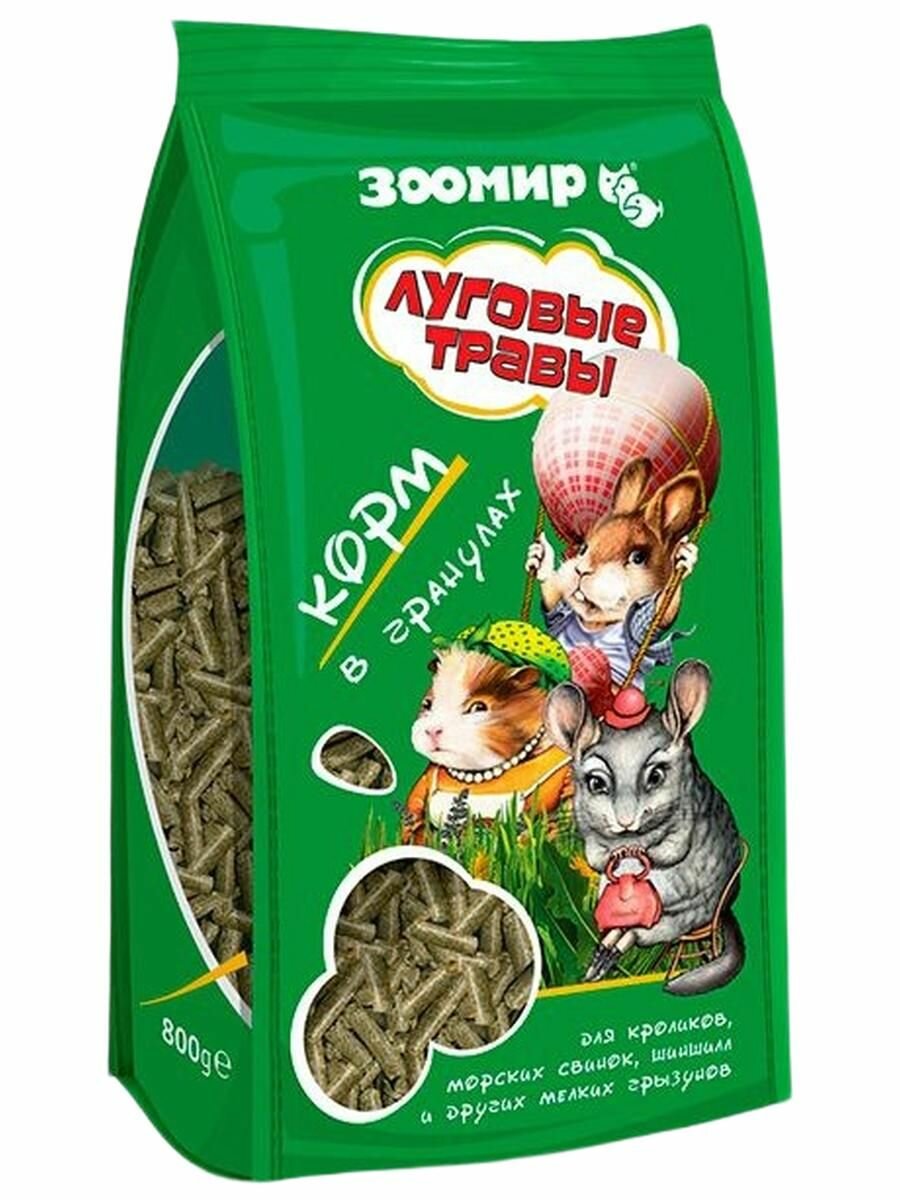 Корм в гранулах для грызунов луговые травы 800гр.