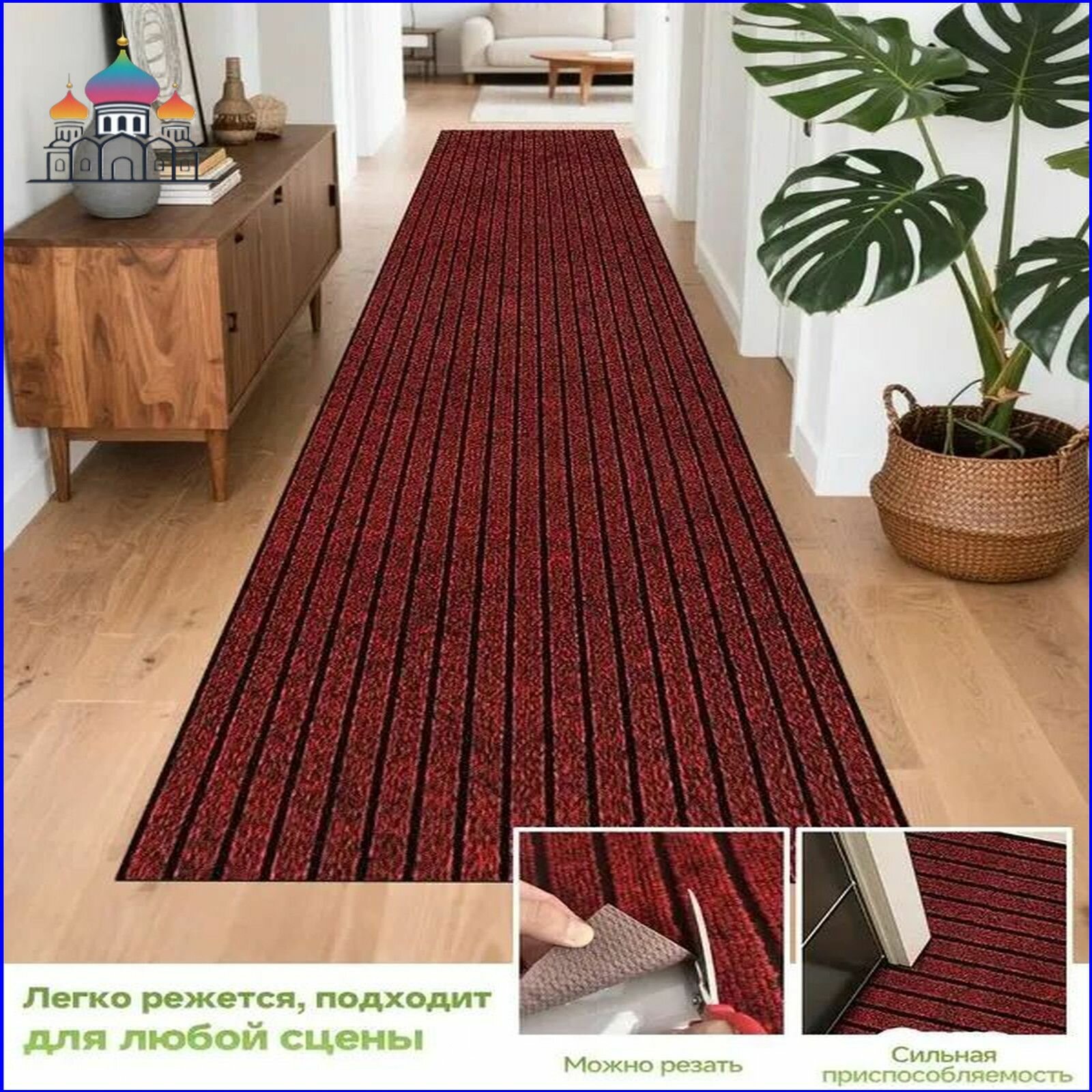 Ковер безворсовый — фото 1