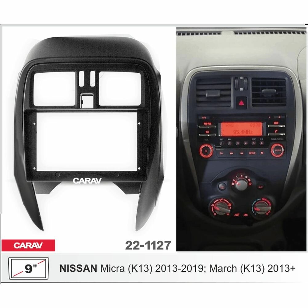 Переходная рамка 9" Android для NISSAN Micra (K13) 2013-2019; March (K13) 2013+ CARAV 22-1127