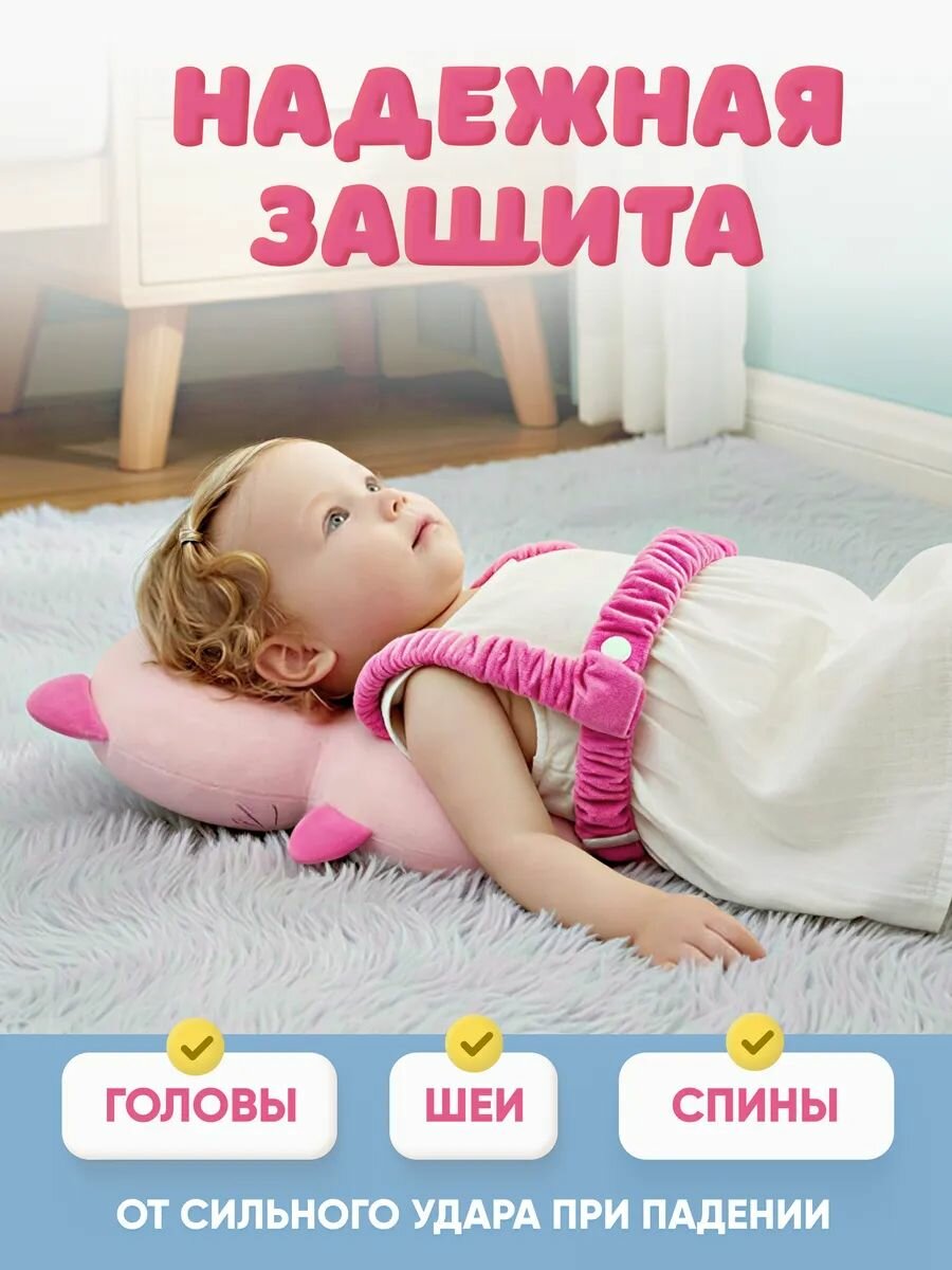 Детский чехол — фото 1