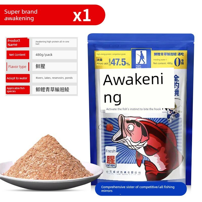 Рыболовная приманка Awakening 480г для зимней и осенней ловли карася, одна упаковка