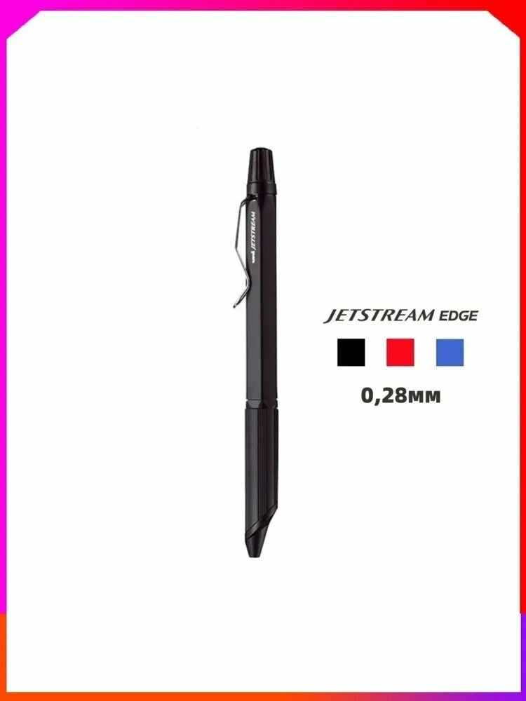 Uni Mitsubishi Pencil Ручка Гелевая, толщина линии: 0.28 мм, цвет: Разноцветный, 1 шт.