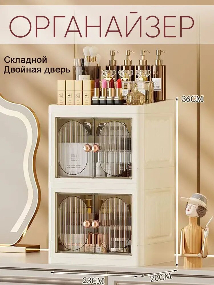 Кофр для хранения вещей, 23 см х 20 см х 36 см , 1 шт