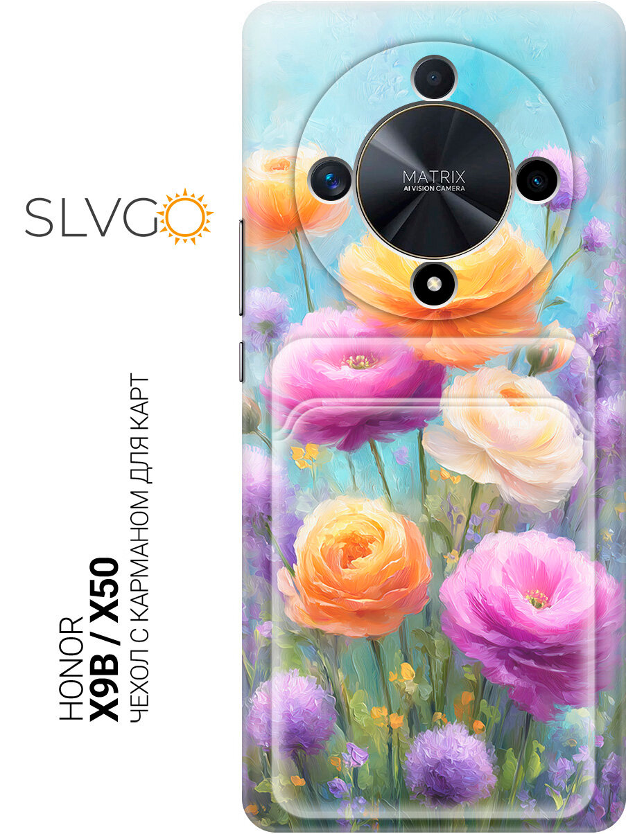 Силиконовый чехол на Honor X9b / X50 с принтом Летнее раздолье, pkt с карманом для карты