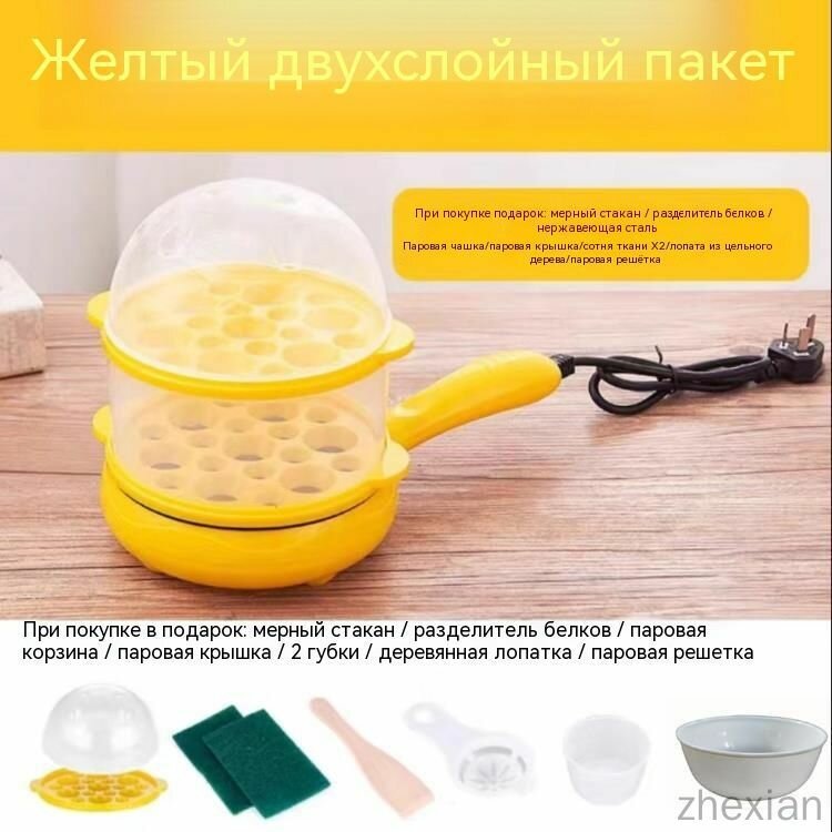 Яйцеварка — фото 1