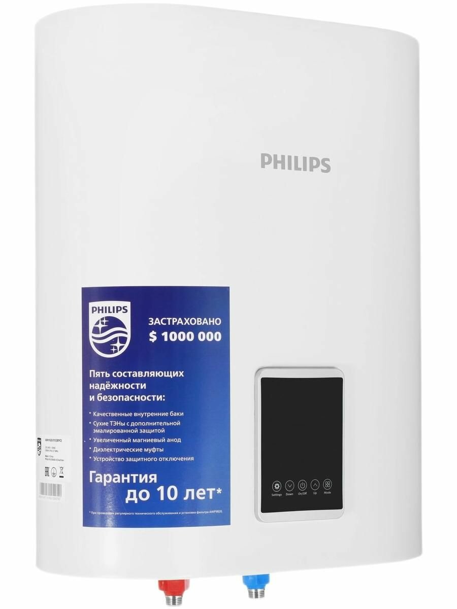 Водонагреватель электрический накопительный серии UltraHeat Smart, AWH1620/51(30YC), белый