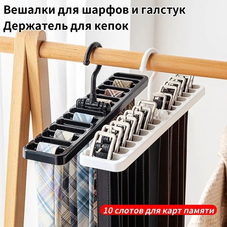 Органайзер для хранения вещей30.5х7.5х5 см.