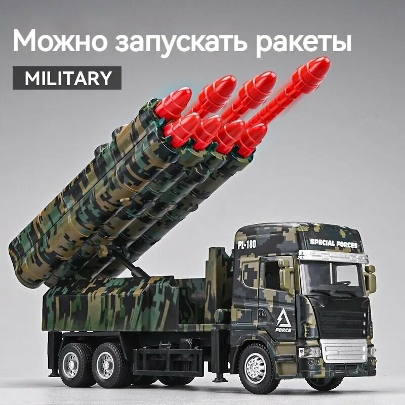 Коллекционная металлическая машинка, ракетница, запуск ракет, со светом и звуком, инерционная, военная модель, подарок для мальчика