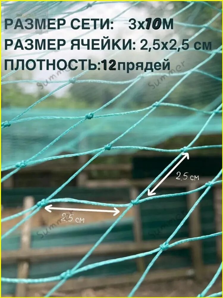 Маскировка для охоты — фото 1