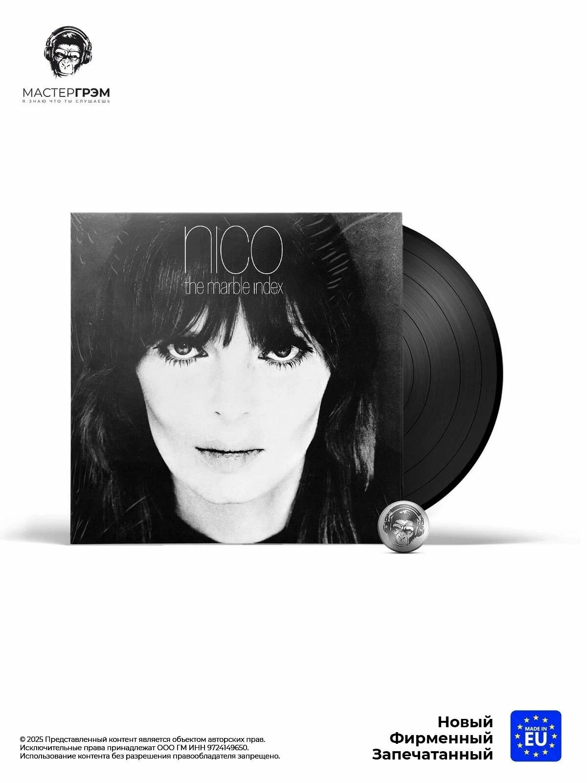 Виниловая пластинка Nico - The Marble Index (LP) 2024