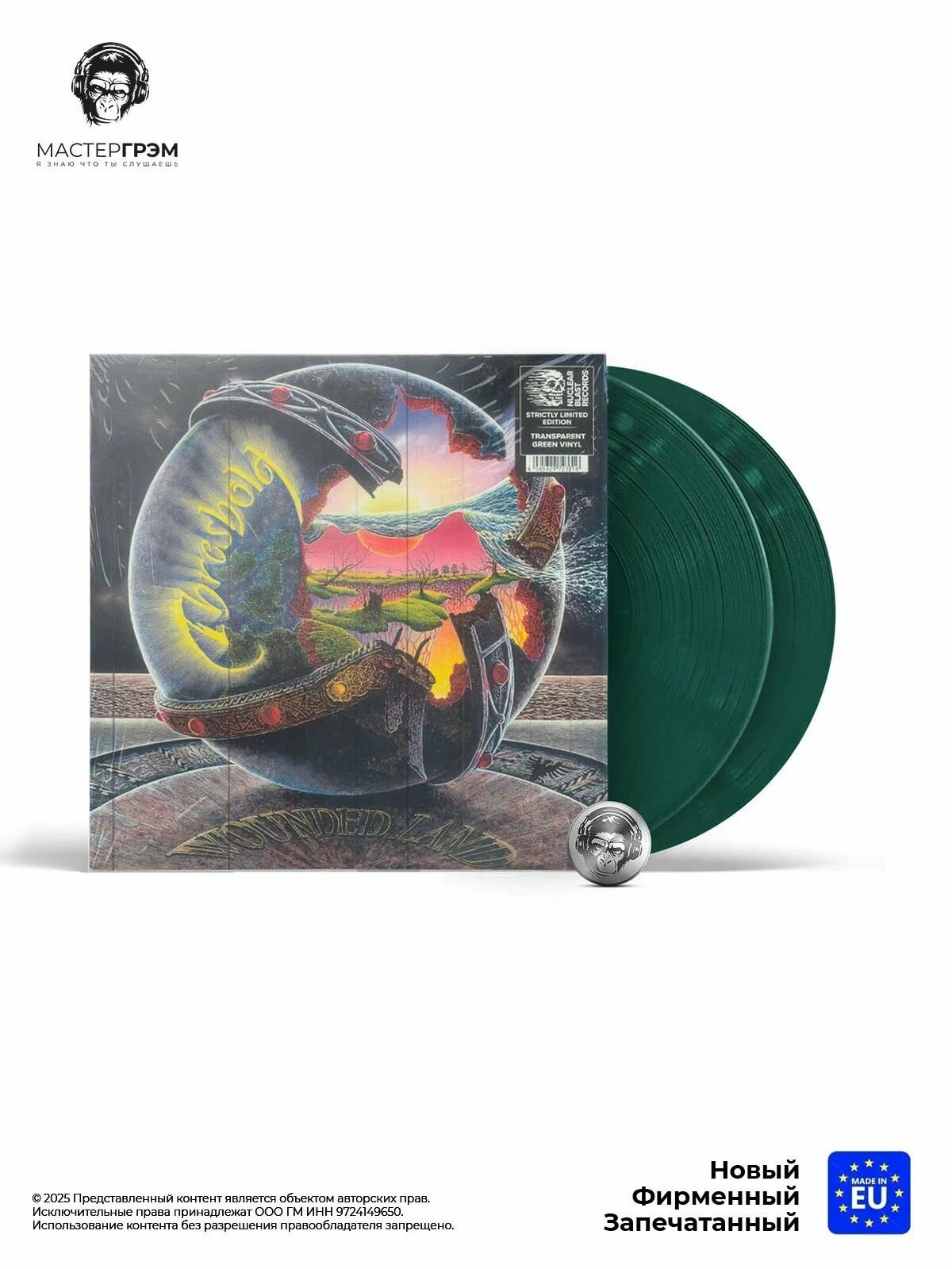 Виниловая пластинка Threshold - Wounded Land (2LP, Зеленый прозрачный винил) Limited, 2024