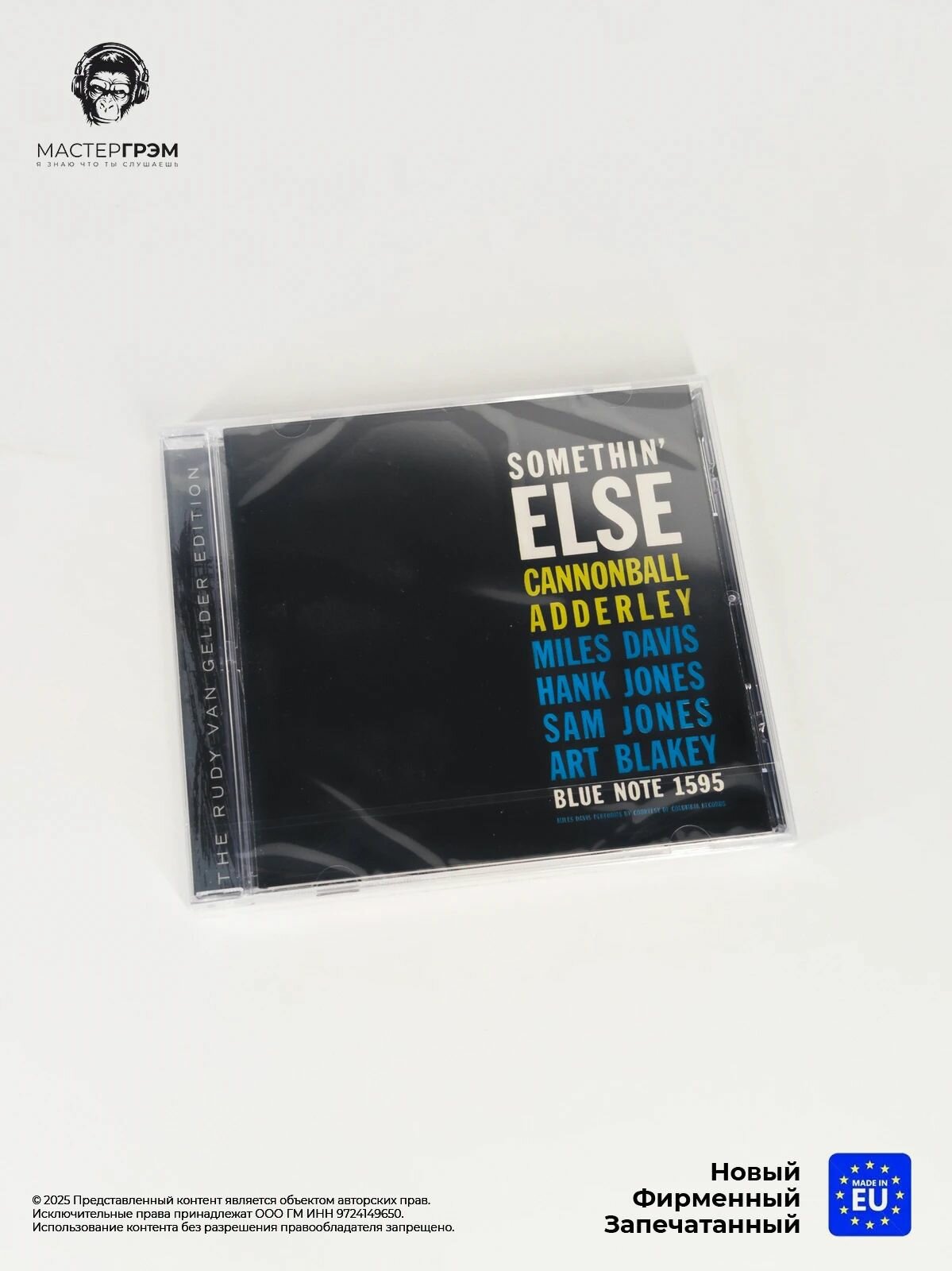 CD диск Cannonball Adderley - Somethin' Else (CD) 1999, Jewel case