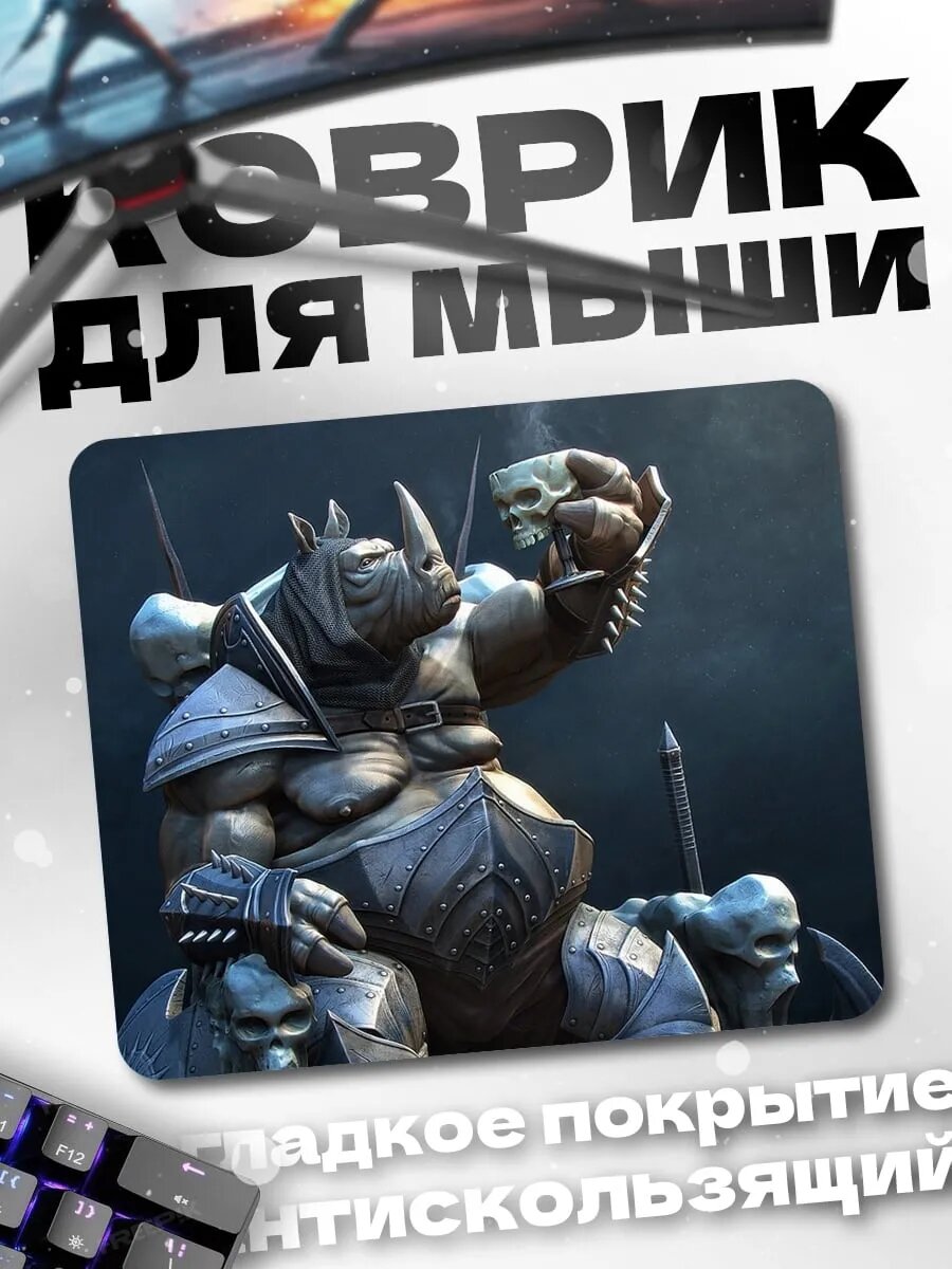 Коврик для мыши воин носорог