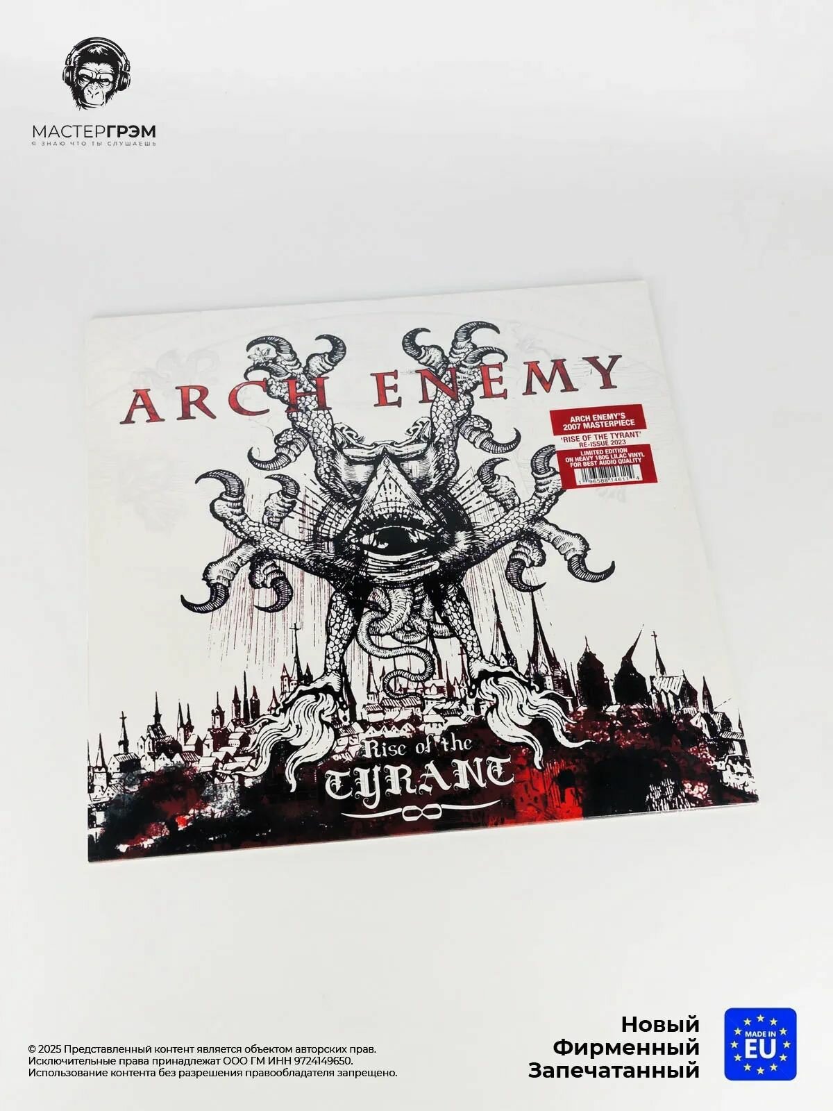 Виниловая пластинка Arch Enemy - Rise Of The Tyrant (LP, Лиловый винил) Limited, 2023