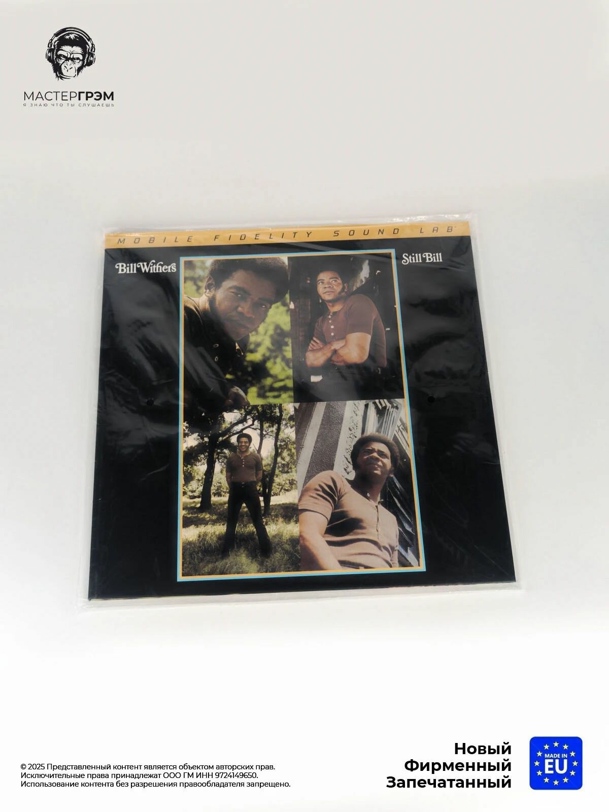 Виниловая пластинка Bill Withers - Still Bill (LP) Original Master Recording Series, Limited, 2023
