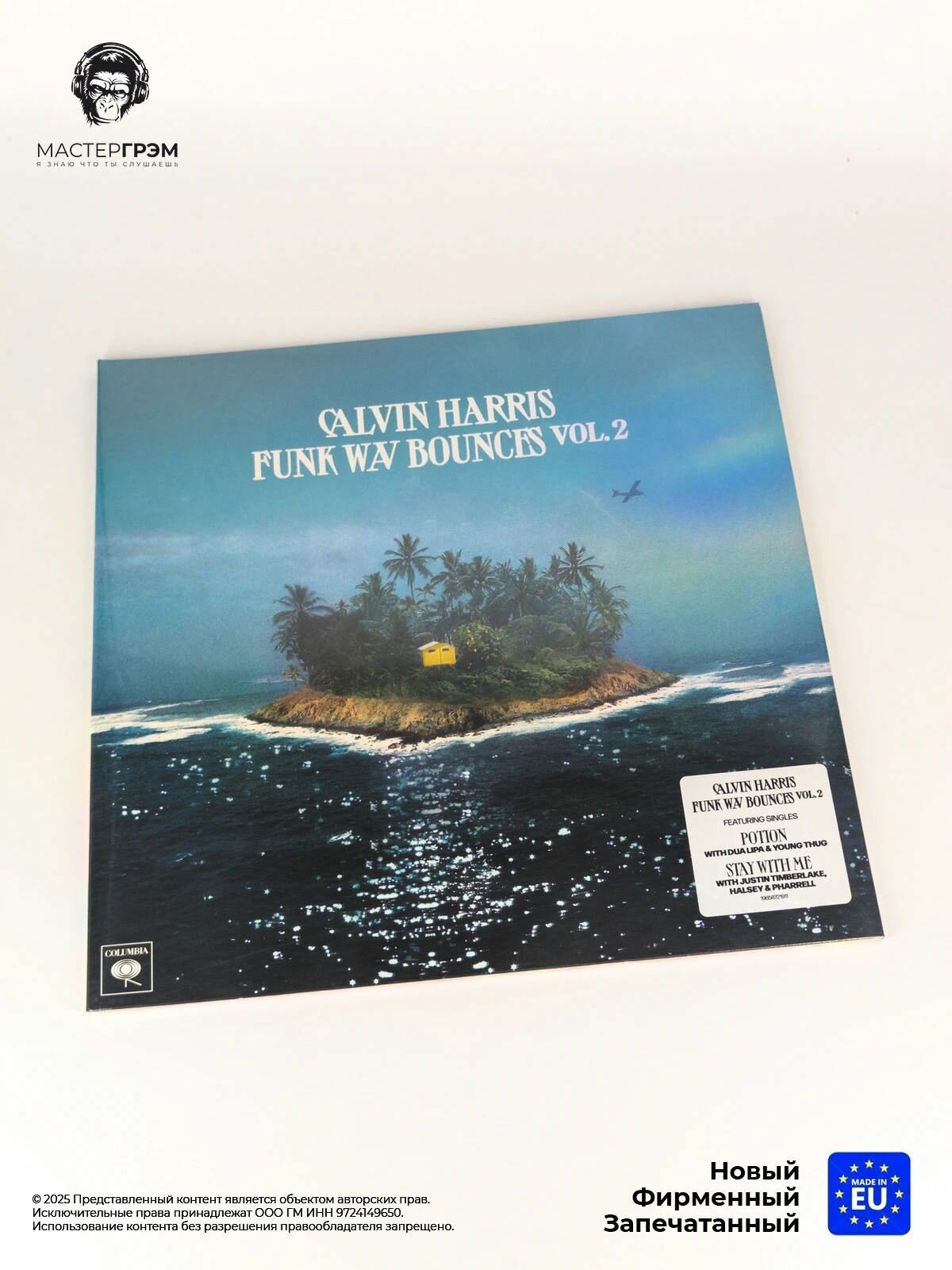 Виниловая пластинка Calvin Harris - Funk Wav Bounces Vol.2 (LP) 2022