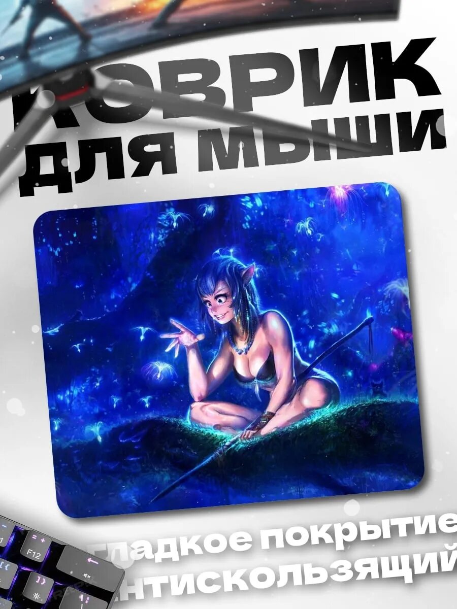 Коврик для мыши Лесная фея бабочки