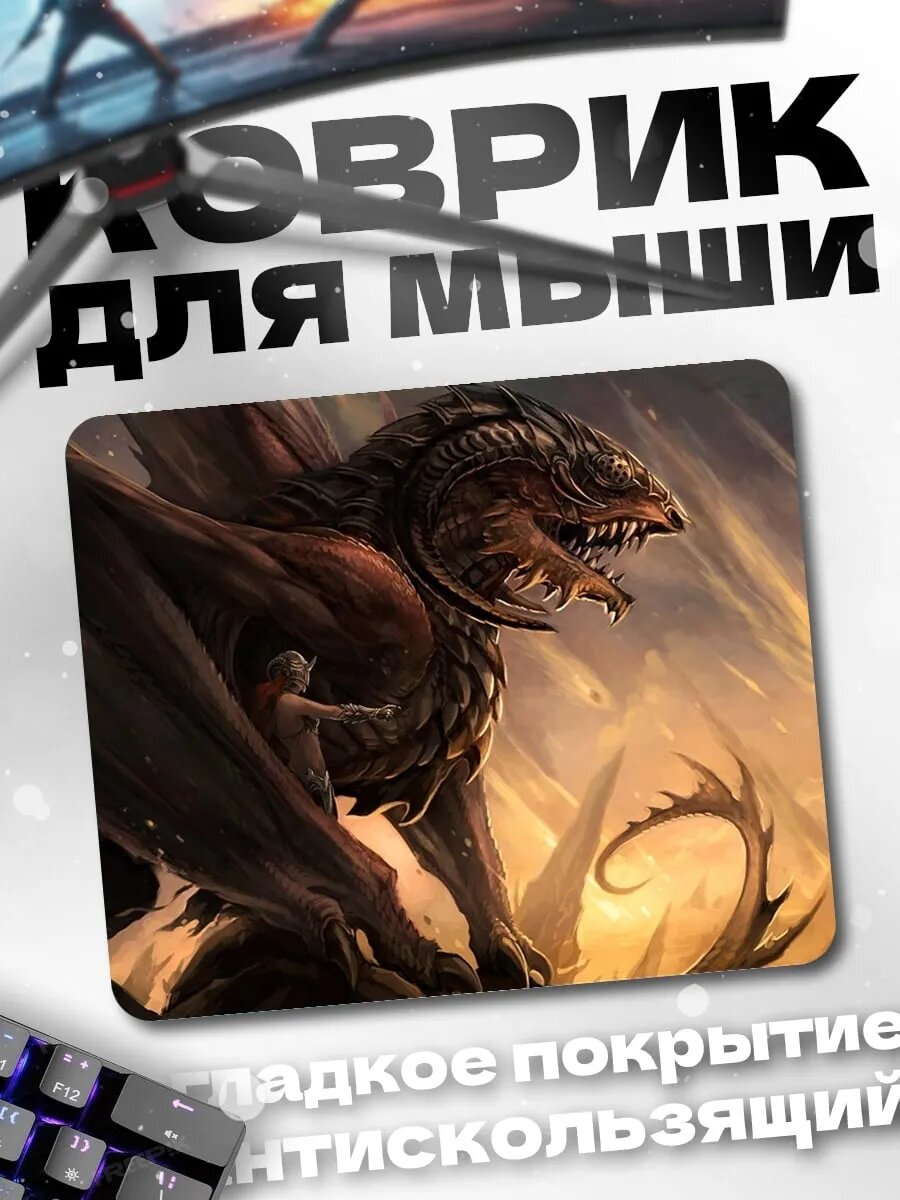 Коврик для мыши Огненный дракон небеса