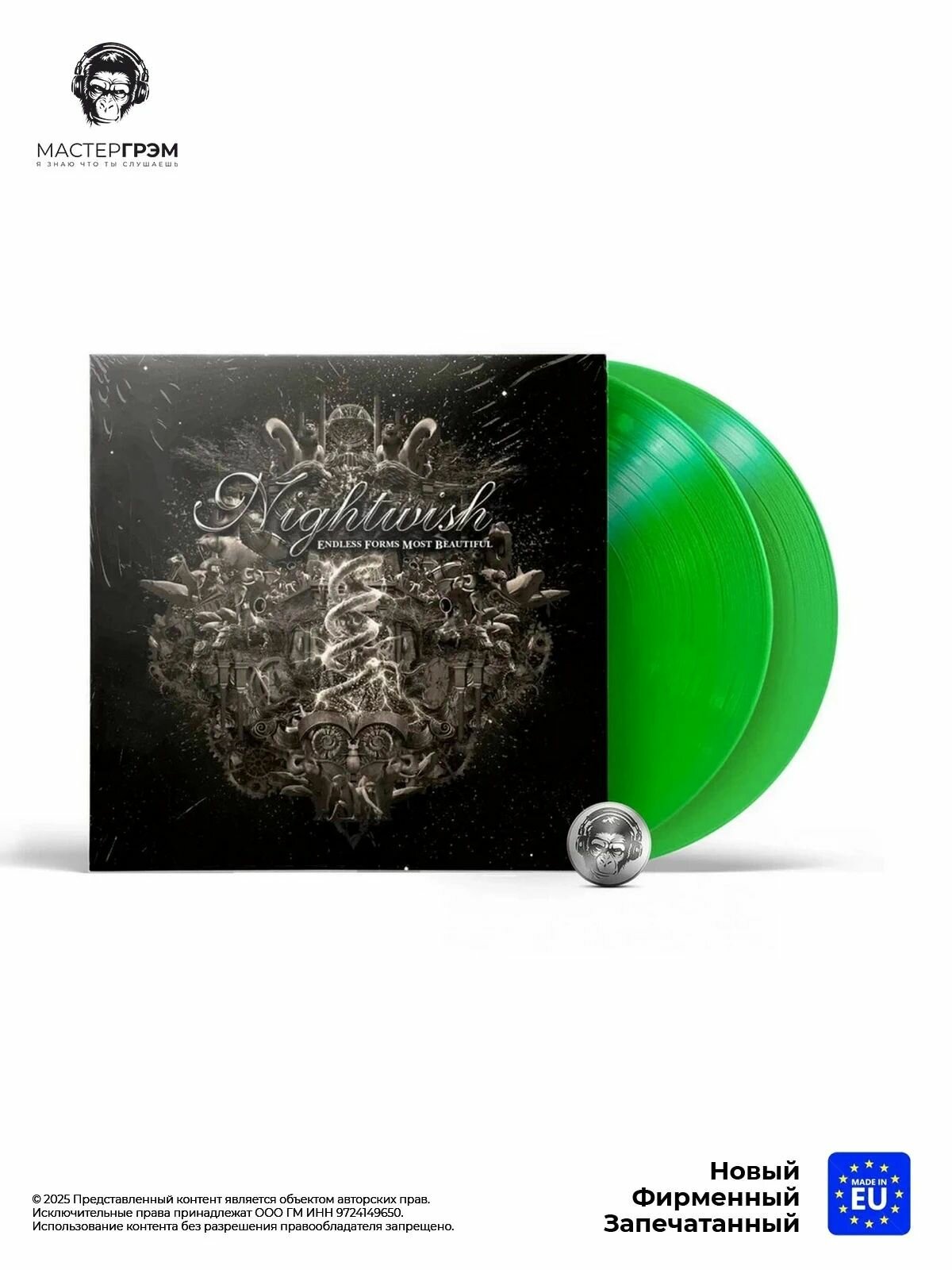 Виниловая пластинка Nightwish - Endless Forms Most Beautiful (2LP, Зеленый прозрачный винил) Limited, 2025