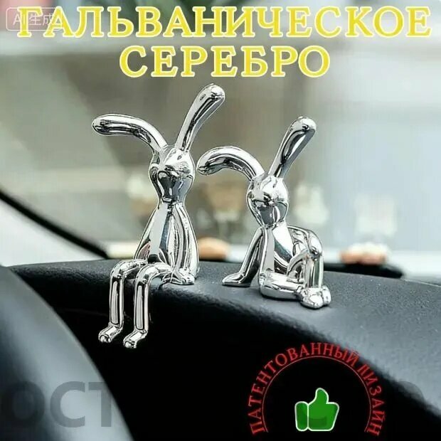 Сувенирная L01, высота 8.5 см, длина 8.5 см