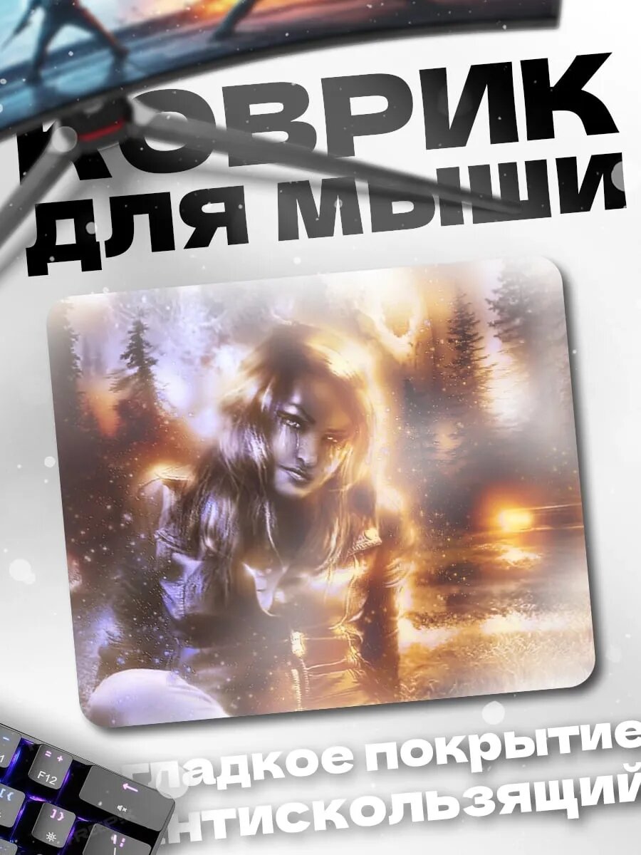 Коврик для мыши мистический лес