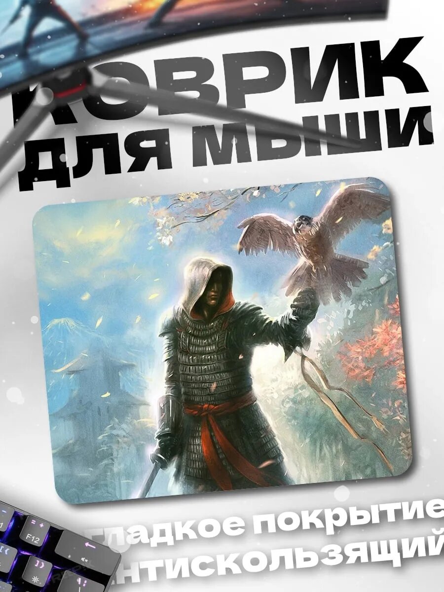 Коврик для мыши Самурай с соколом