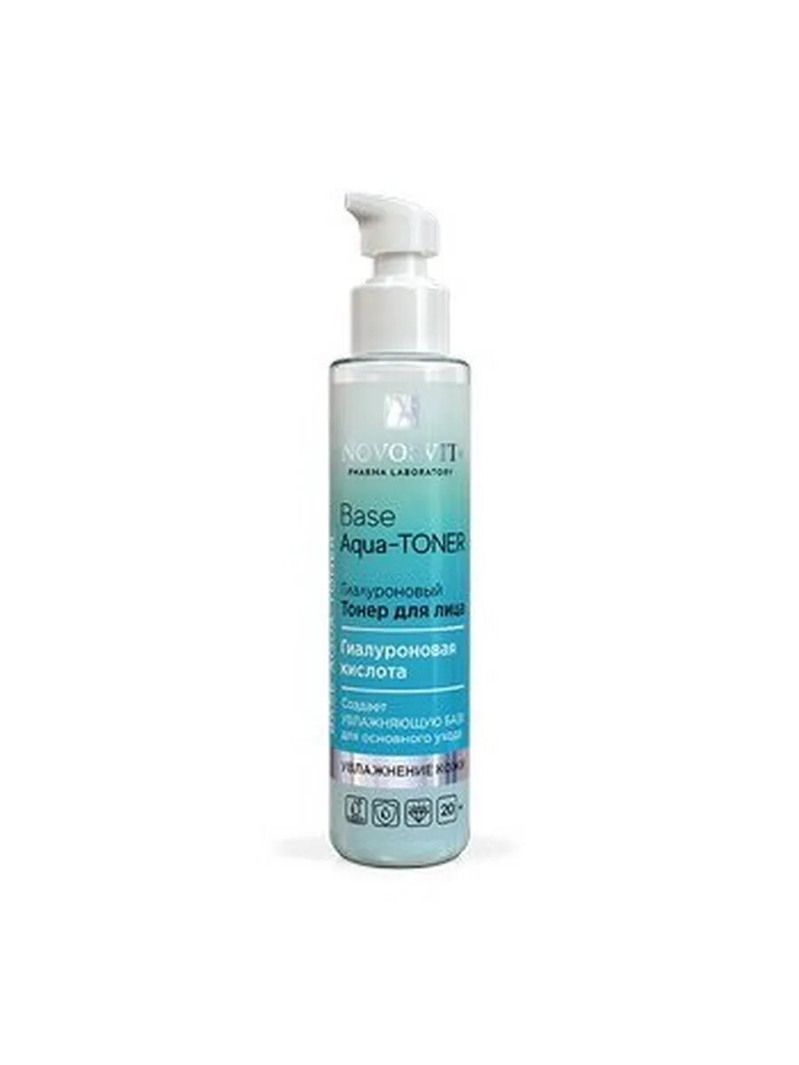 Тонер для лица Новосвит (Novosvit) Base Aqua-toner гиалуроно