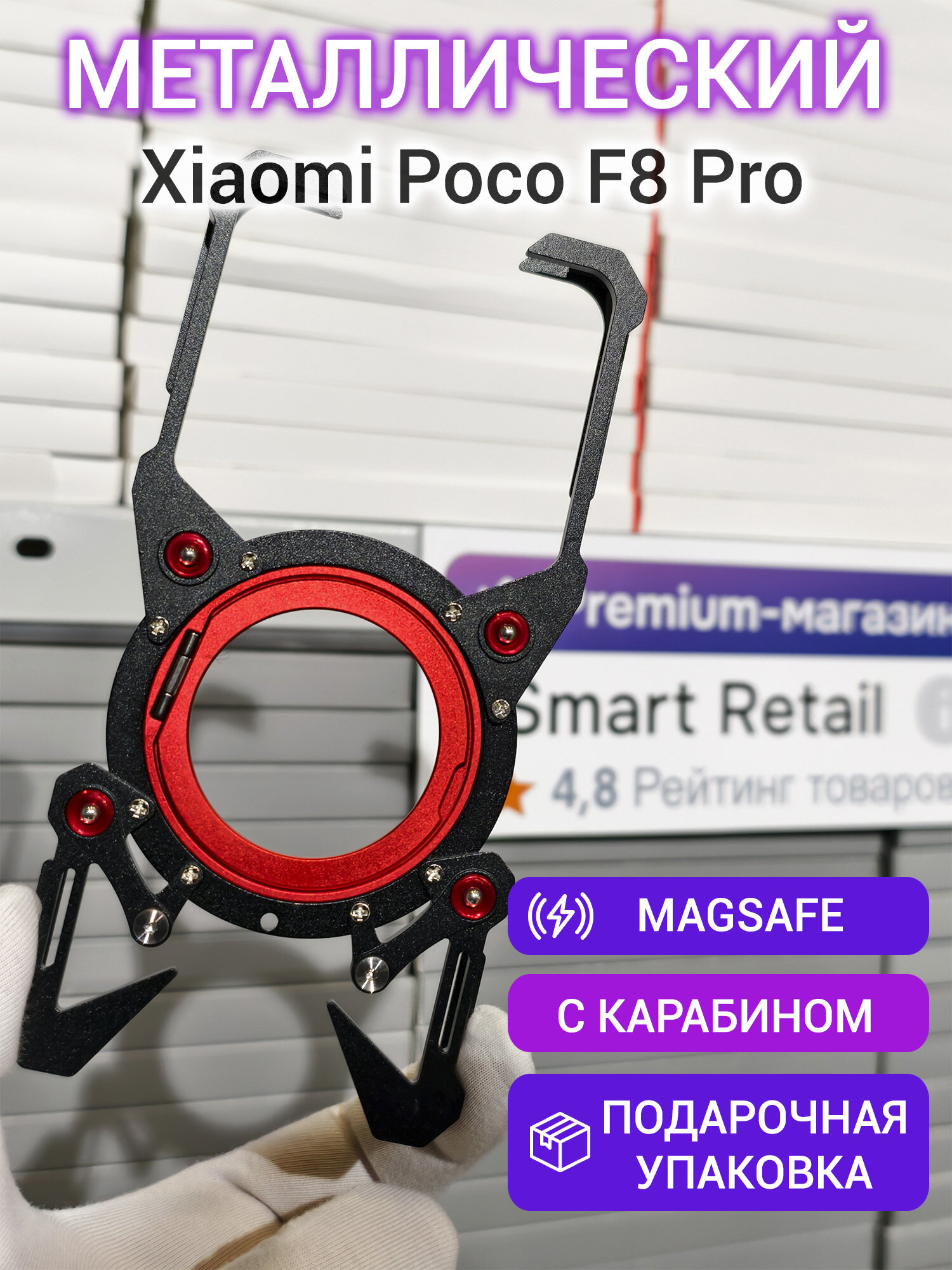 Металлический чехол Metal Shield для Xiaomi Poco F8 Pro с держателем черный