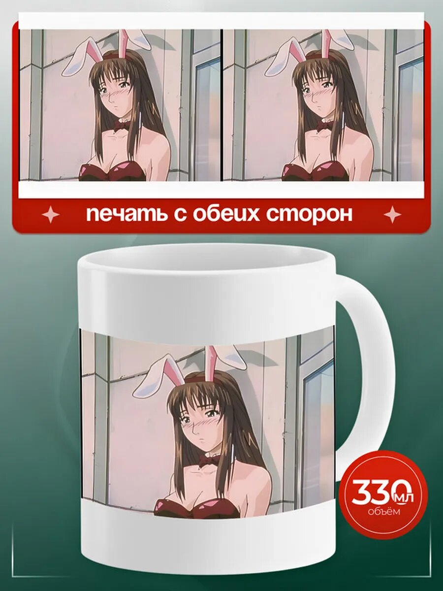 Кружка Крутой учитель Онидзука